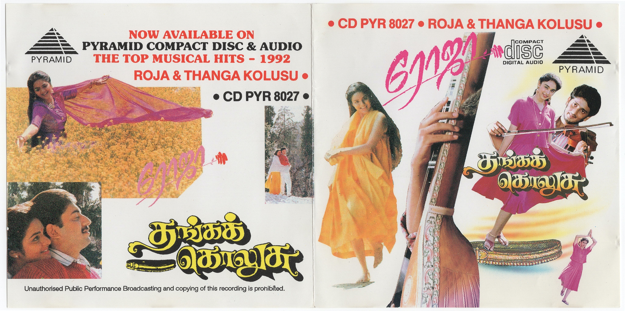 Roja & Thanga Kolusu2 – IsaiShop