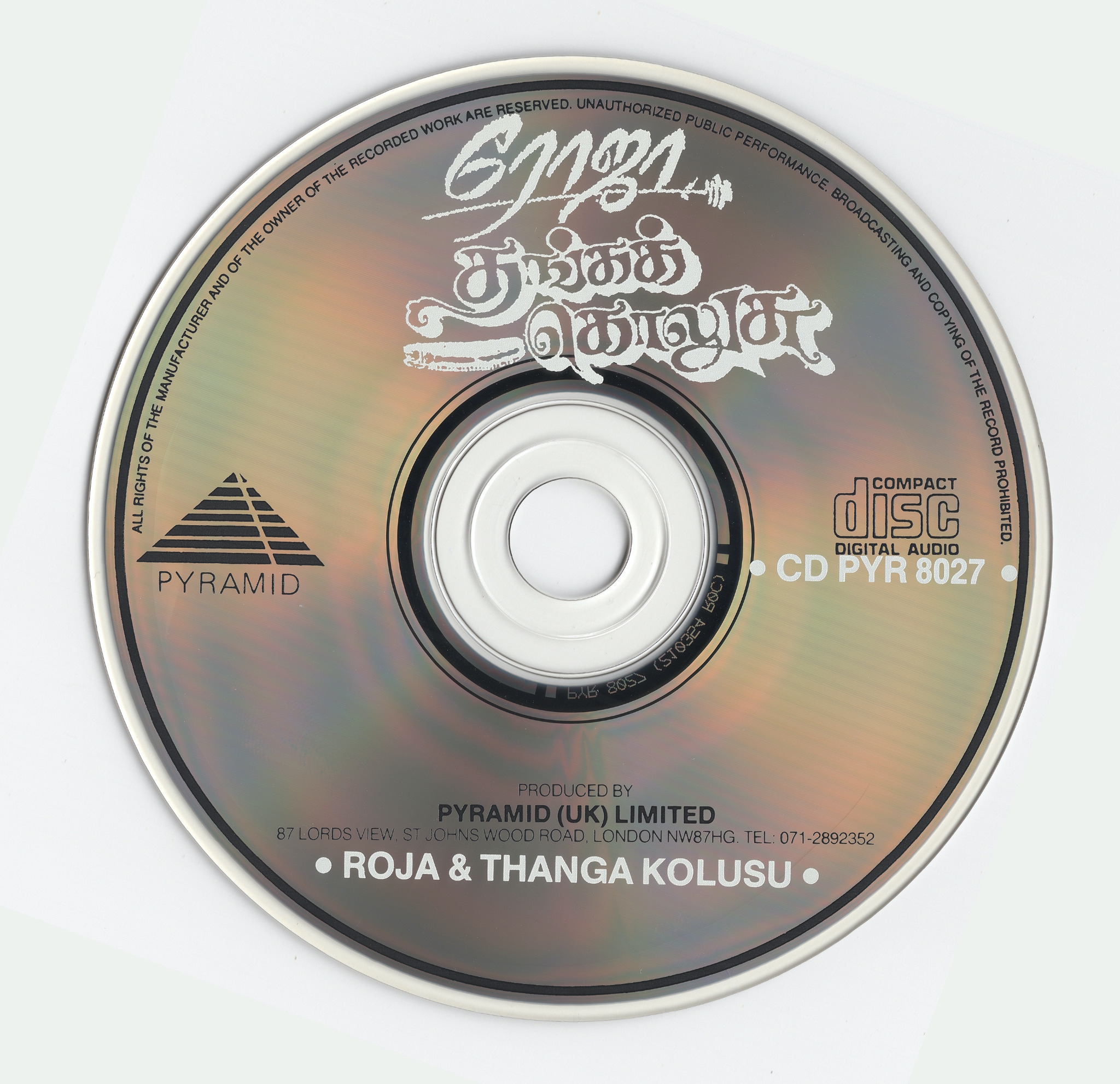 Roja & Thanga Kolusu3 – IsaiShop