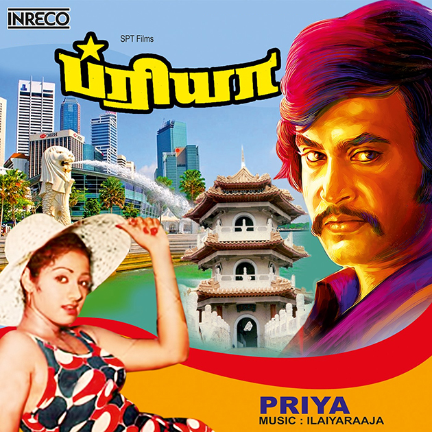 Priya – IsaiShop