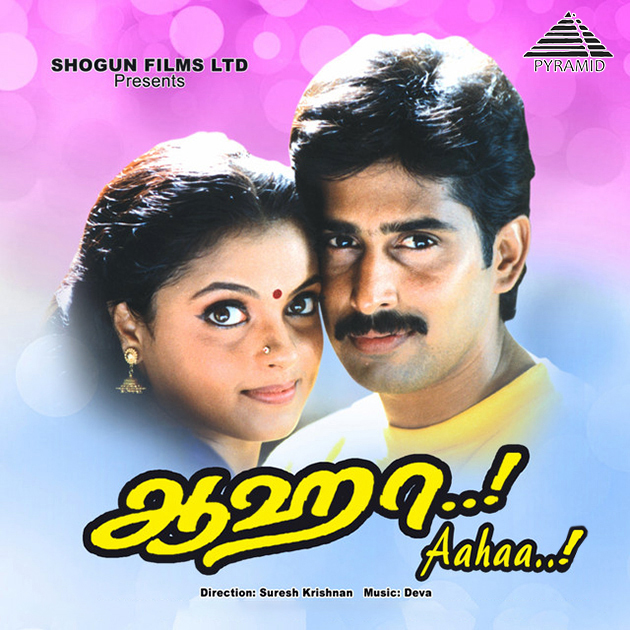 Aahaa..! – IsaiShop