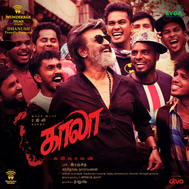 Kaala – IsaiShop
