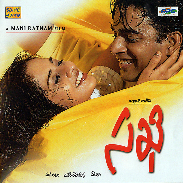 Sakhi (Telugu) – IsaiShop