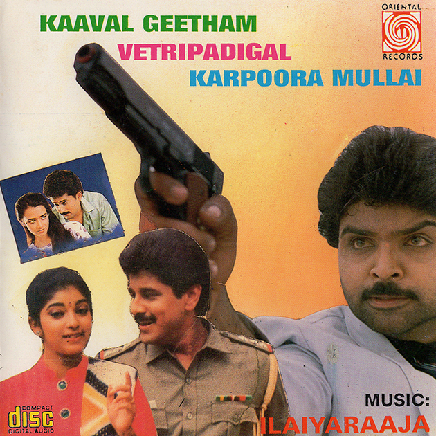 Kaaval Geetham – Vetri Padigal – Karpooramullai – IsaiShop