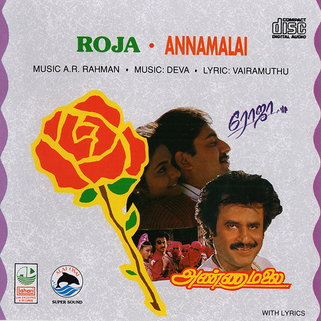 Roja – Annamalai – IsaiShop