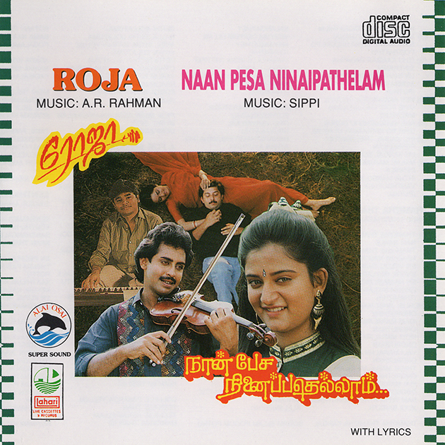 Roja – Naan Pesa Ninaipathellam – IsaiShop