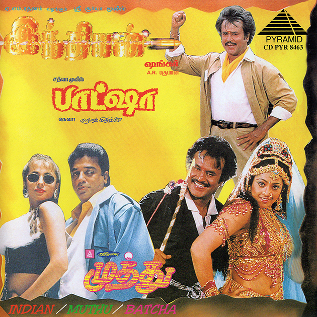 Indian – Muthu – Batcha – IsaiShop