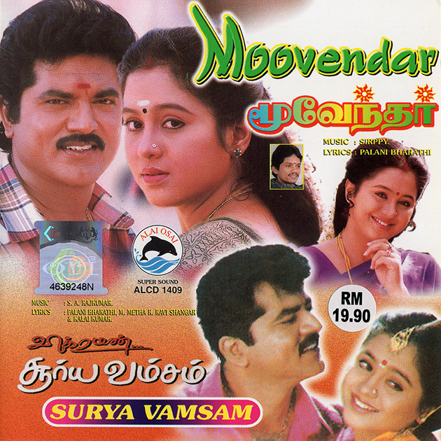 Moovendhar – Suryavamsam – IsaiShop