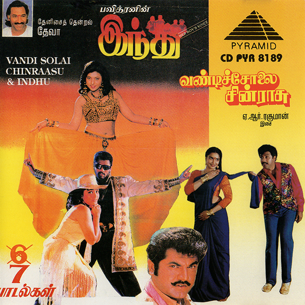 Vandicholai Chinraasu – Indhu – IsaiShop