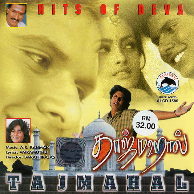 Taj Mahal – Hits Of Deva – IsaiShop