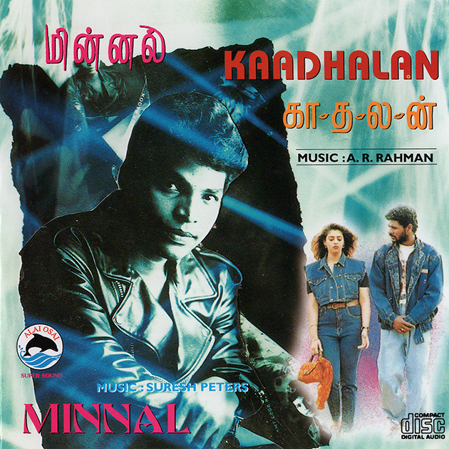 Kaadhalan – Minnal – IsaiShop