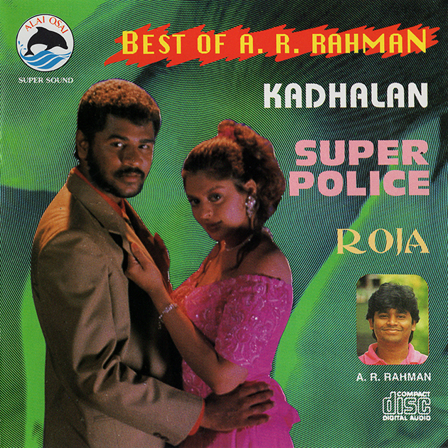 Kaadhalan – Super Police – Roja – IsaiShop