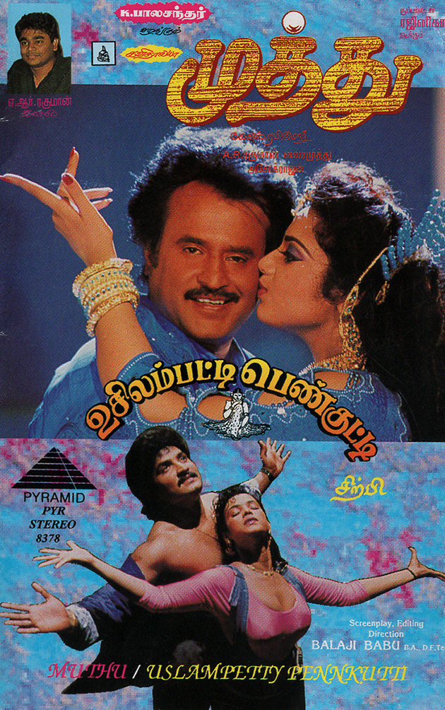 Muthu – Uslampetty Pennkutti – IsaiShop