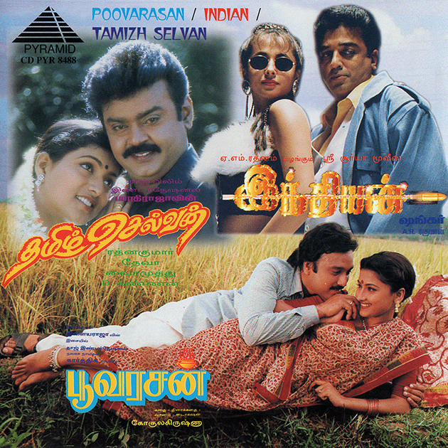 Poovarasan – Indian – Tamizh Selvan – IsaiShop