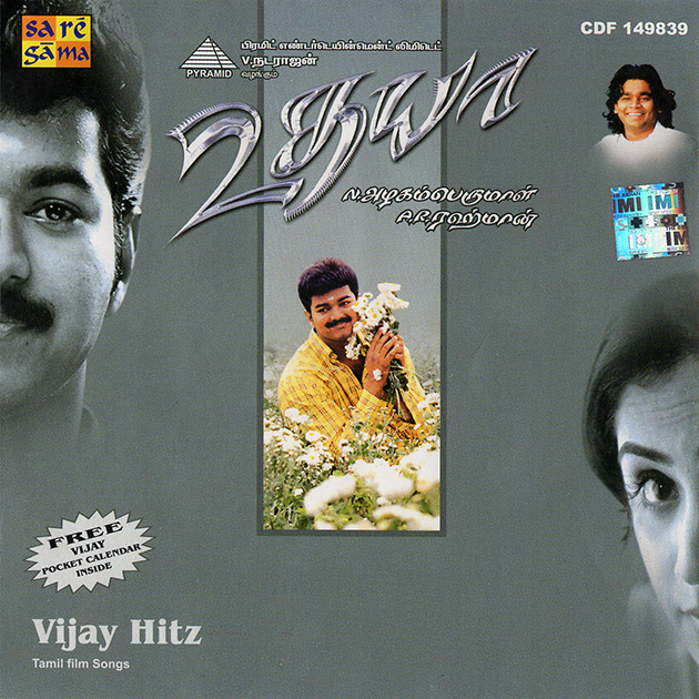 Udhaya – Vijay Hitz – IsaiShop