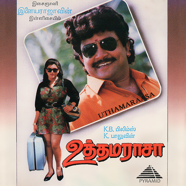 Uthama Raasa – IsaiShop