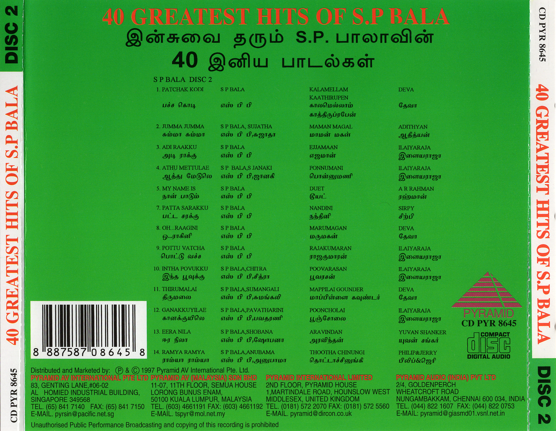 40 Greatest Hits Of S.P.Bala7 – IsaiShop