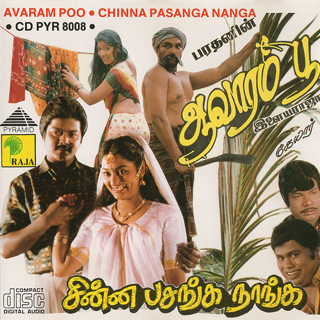 Aavarampoo – Chinna Pasanga Naanga – IsaiShop