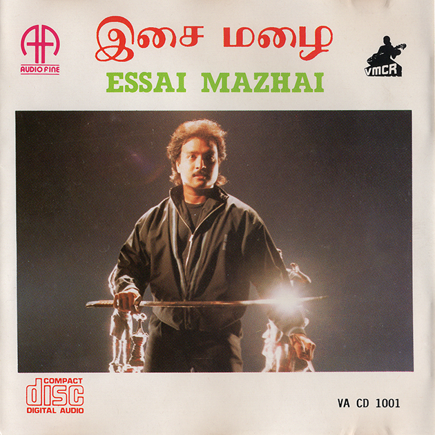 Isai Mazhai – IsaiShop