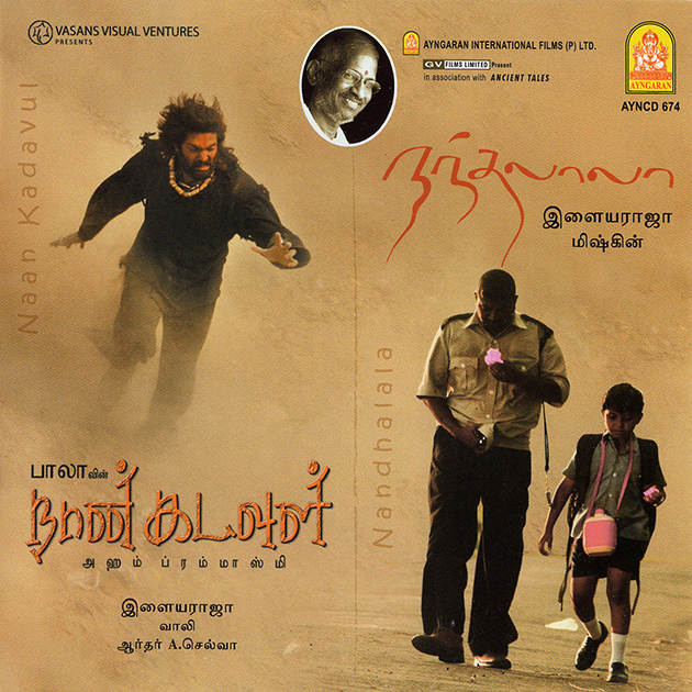 Naan Kadavul – Nandhalala – IsaiShop