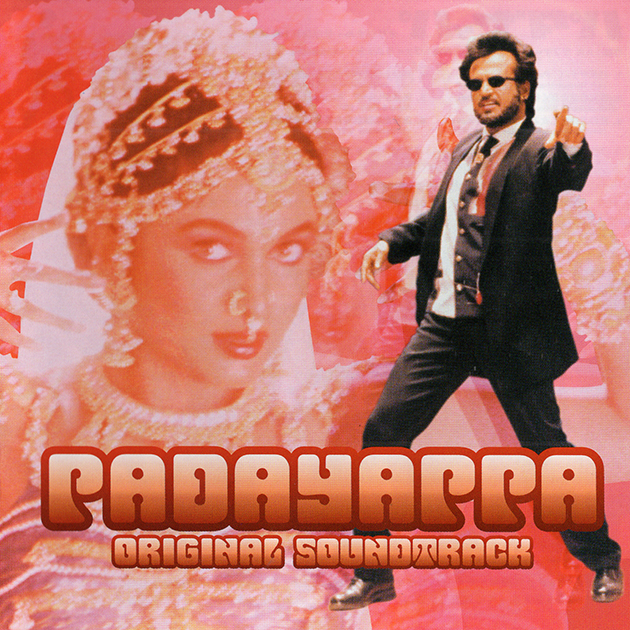 Padayappa (Japanese Edition) – IsaiShop