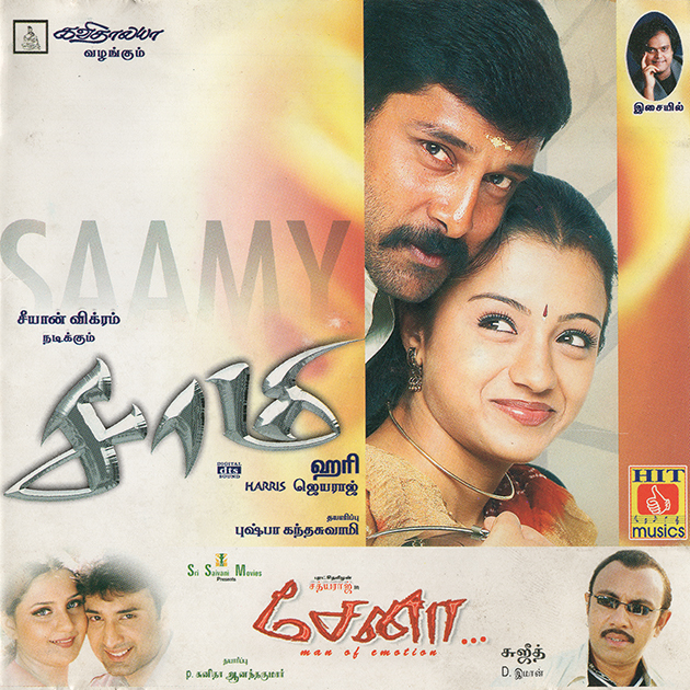 Saamy – Sena – IsaiShop