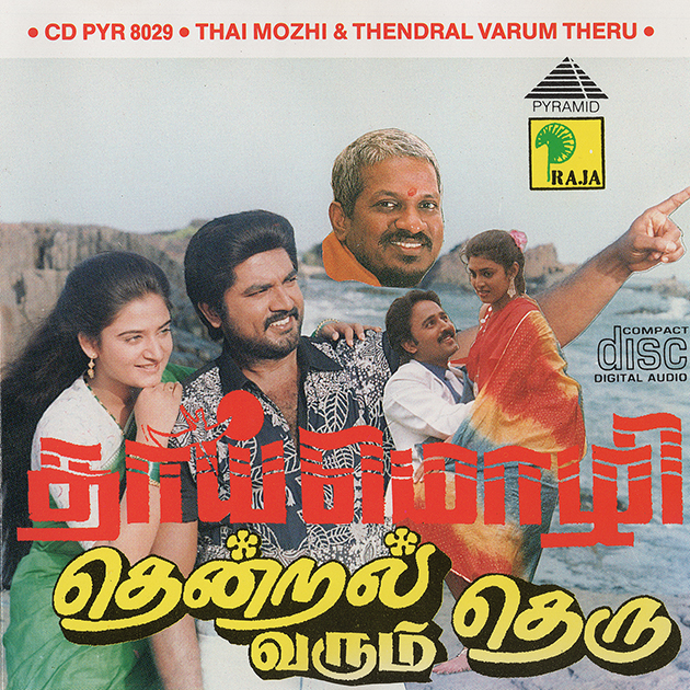 Thai Mozhi – Thendral Varum Theru – IsaiShop