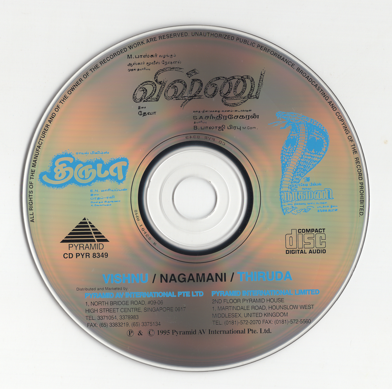 Vishnu – Nagamani – Thiruda2 – IsaiShop