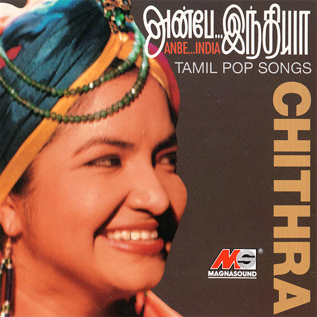 Anbe India Chitra – IsaiShop