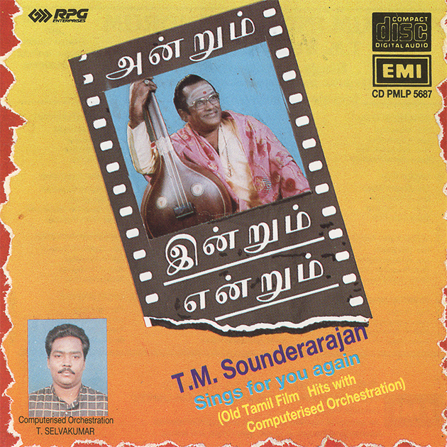 Andrum Indrum Endrum T.M.Soundararajan – IsaiShop