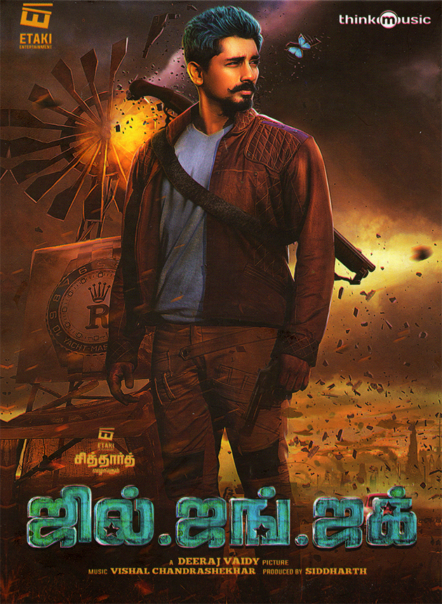 Jil Jung Juk – IsaiShop