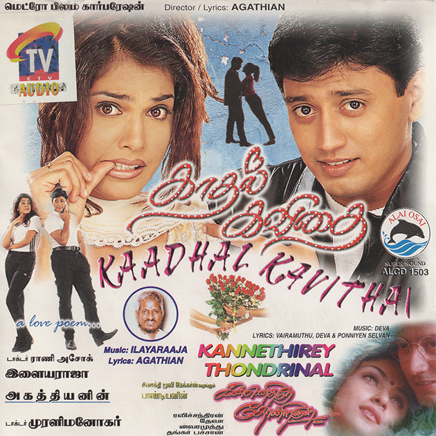 Kaadhal Kavithai – Kannedhirey Thondrinal – IsaiShop