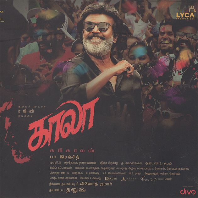 Kaala – IsaiShop