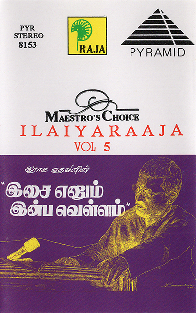 Maestro’s Choice Vol 5 – IsaiShop