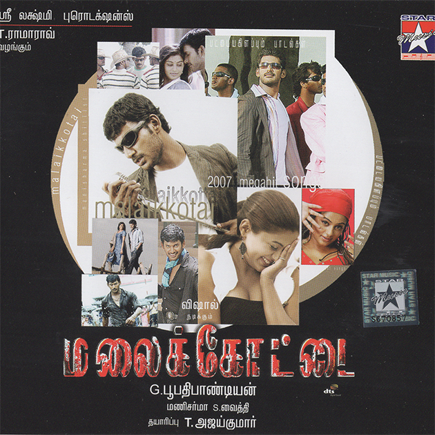 Malaikottai – IsaiShop