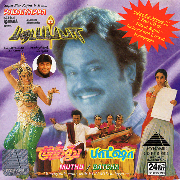Padaiyappa – Muthu – Batcha – IsaiShop