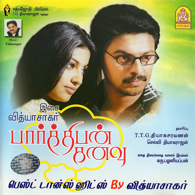 Parthiban Kanavu – Best Dance Hits By Vidyasagar – IsaiShop