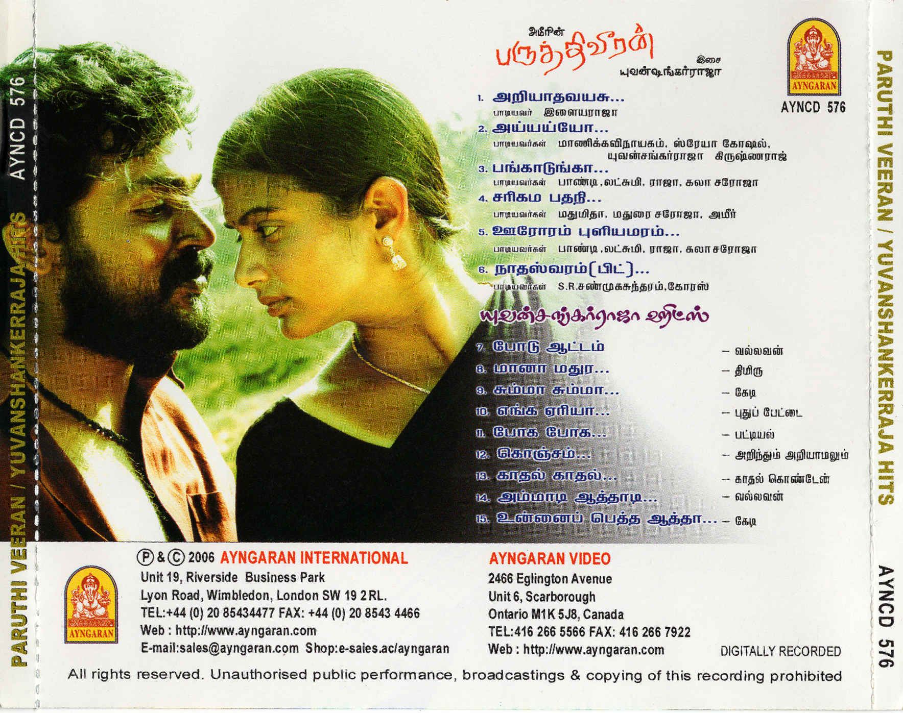 Paruthiveeran – Yuvan Shankar Raja Hits4 – IsaiShop
