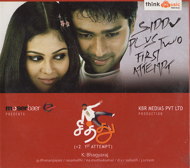 Siddhu +2 – IsaiShop