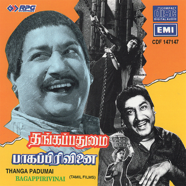 Thanga Padhumai – Bhaaga Pirivinai – IsaiShop