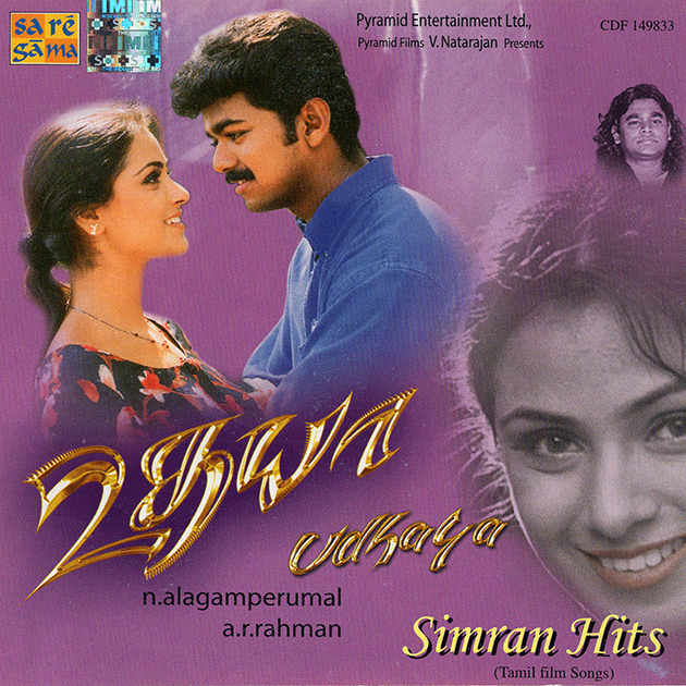 Udhaya – Simran Hits – IsaiShop
