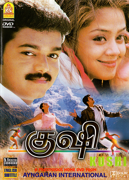 Kushi (1) – IsaiShop