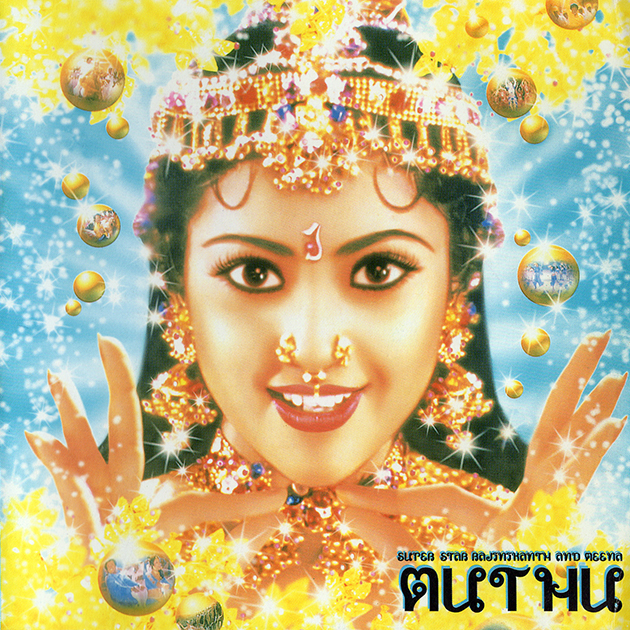 Muthu (Japanese Edition) – IsaiShop