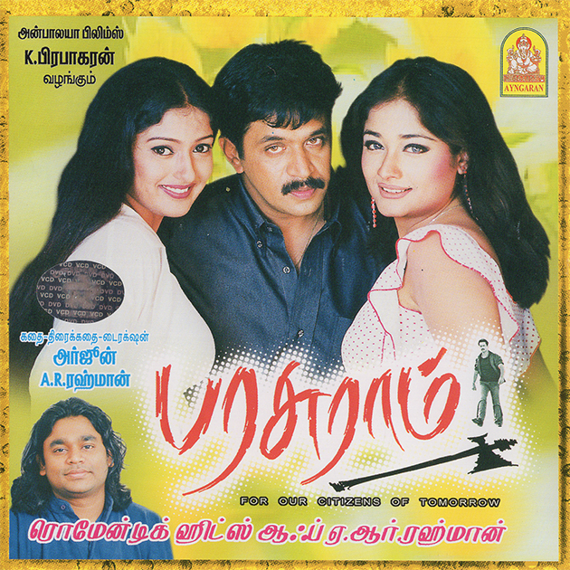 Parasuram – Romantic Hits Of A.R.Rahman – IsaiShop