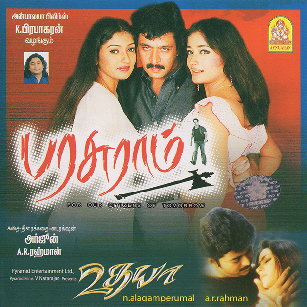 Parasuram – Udhaya – IsaiShop