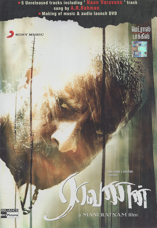 Raavanan (Collectors Edition) – IsaiShop