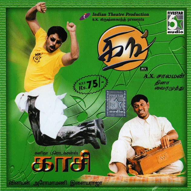 King – Kaasi – IsaiShop