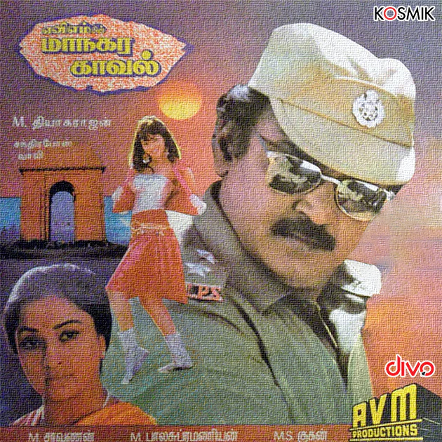 Maanagara Kaaval – IsaiShop