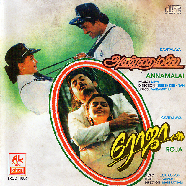 Roja – Annamalai – IsaiShop