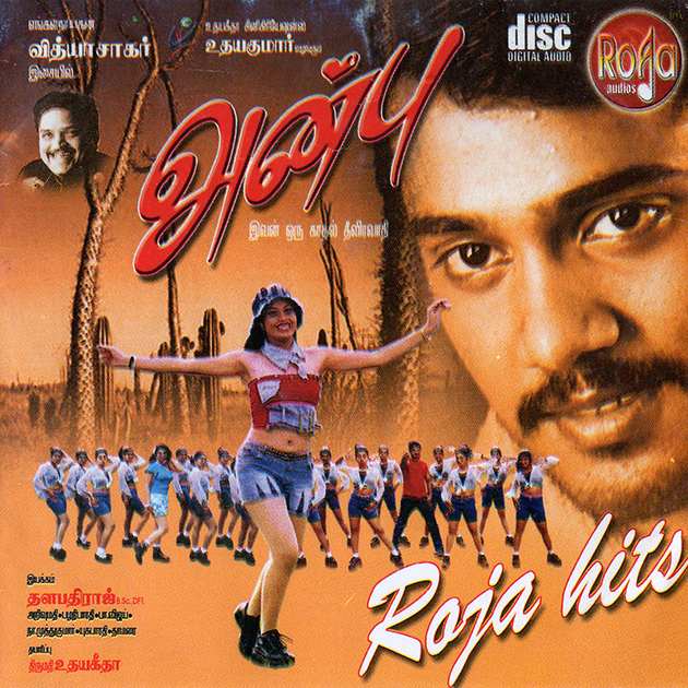Anbu – Roja Hits – IsaiShop