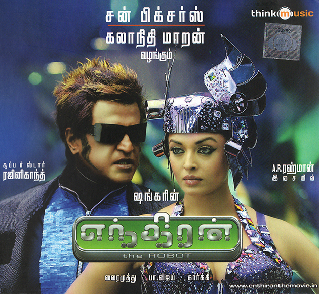 Enthiran – IsaiShop